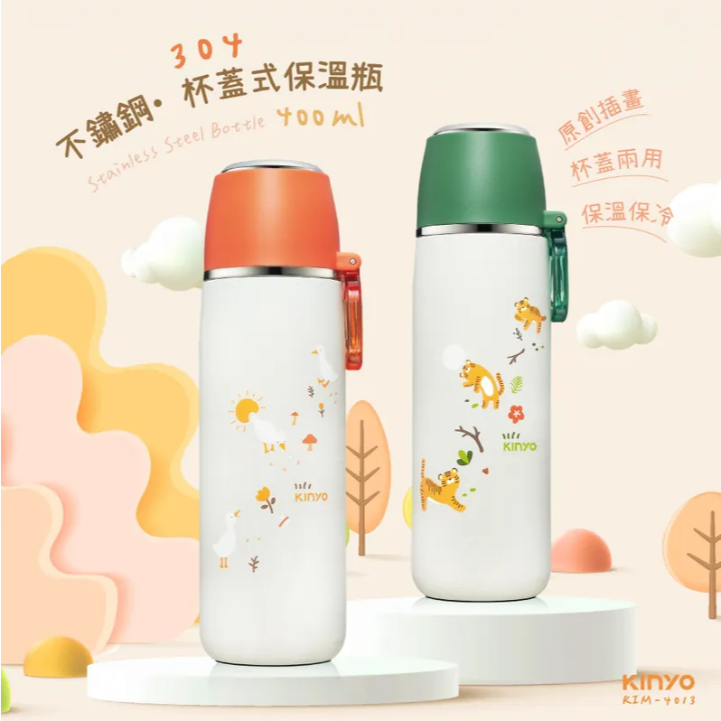 【KINYO】KIM-4013 保溫瓶 304不鏽鋼．杯蓋式保溫瓶 400ml | 蝦皮購物