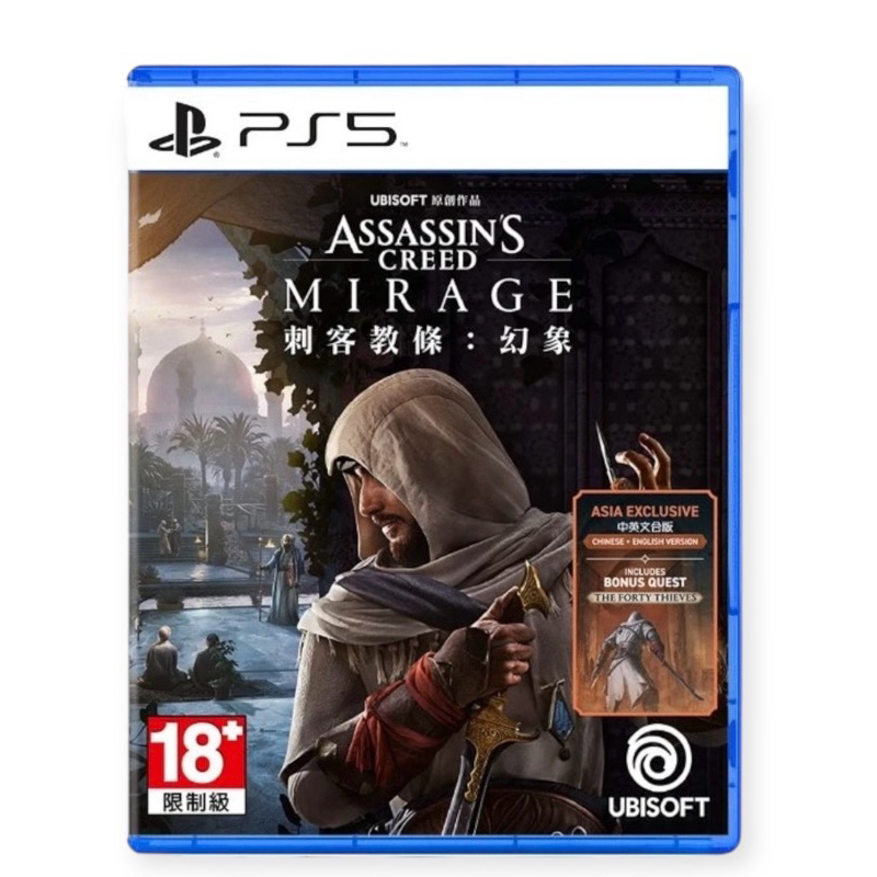 全新PS5 刺客教條 幻象 中文版 含特典 重返中世紀 必玩的3A大作 Assassin's Creed Mirage | 蝦皮購物