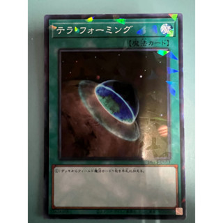 DBVS-JP013 場地傳送(碎鑽) | 蝦皮購物