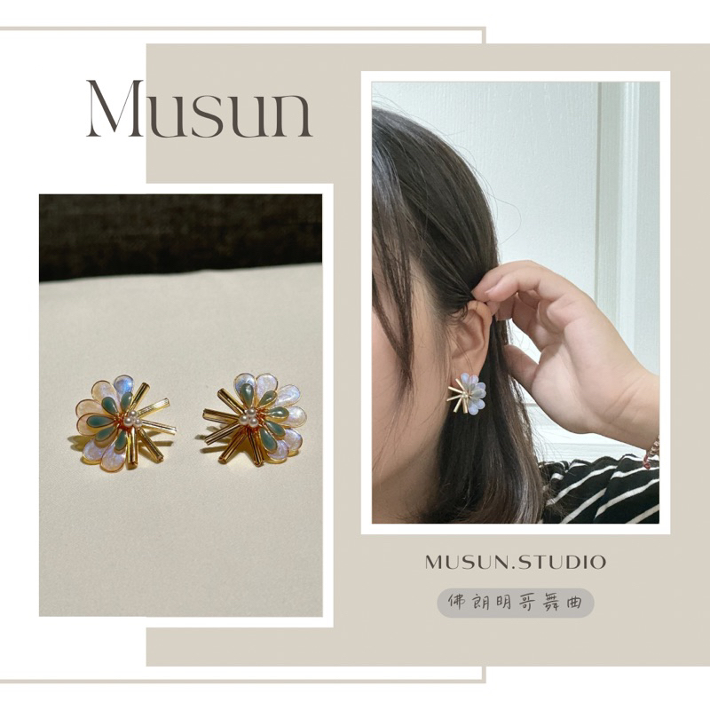 Musun|佛朗明哥舞曲 | 蝦皮購物