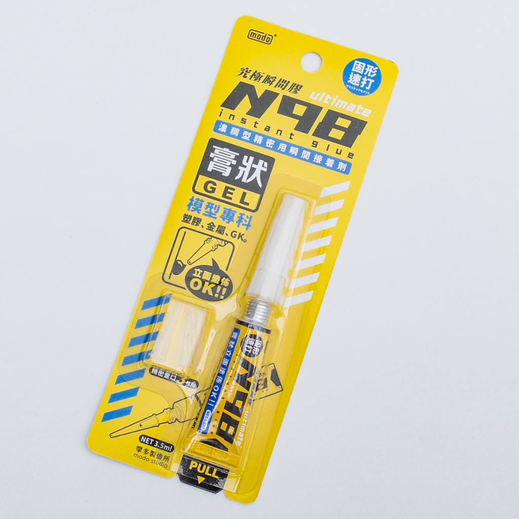 [从人] 摩多 modo N94 黑色超濃接著補土 / N97 液狀 / N98 膏狀 究極瞬間膠 超濃瞬間膠 | 蝦皮購物