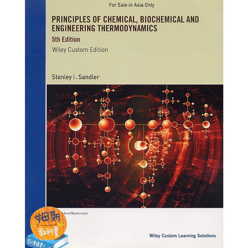 Principles of Chemical, Biochemical and Engineering近全新 | 蝦皮購物