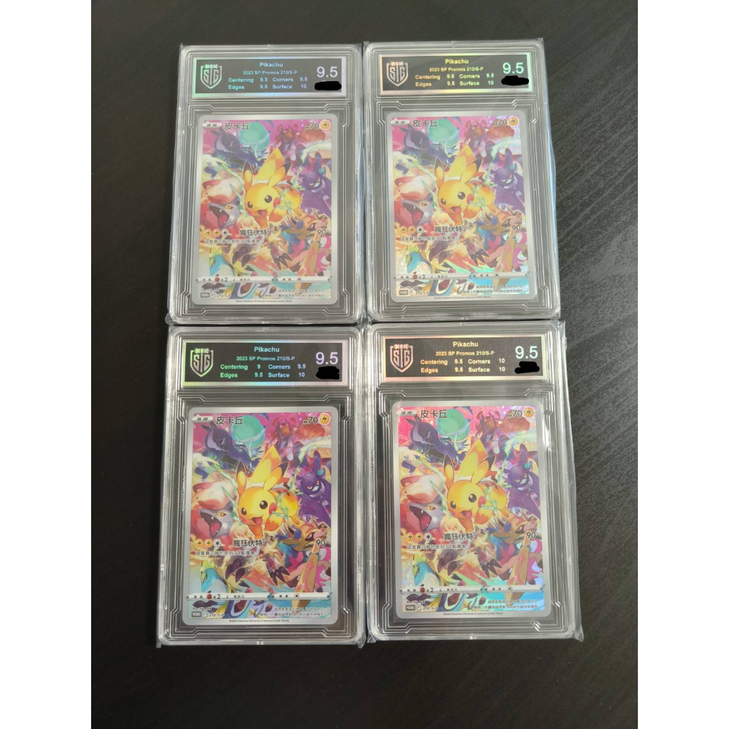 「均均小舖」寶可夢ptcg 黑金皮卡丘 中文版 鑑定9.5 黑金禮盒 貴重珍藏箱 | 蝦皮購物