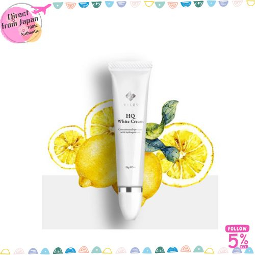 VELUS HQ 美白霜 乳液 純對苯二酚 5.0% 夜間護理霜 15g 日本製造 日本直送 | 蝦皮購物
