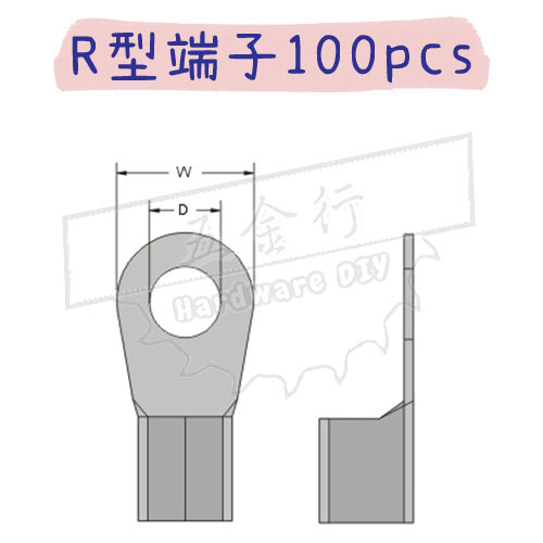 【五金行】KSS R型端子 22 14 100pcs 多尺寸 圓形端子 壓接端子 壓接 接線 R14 R22 端子凱士士 | 蝦皮購物