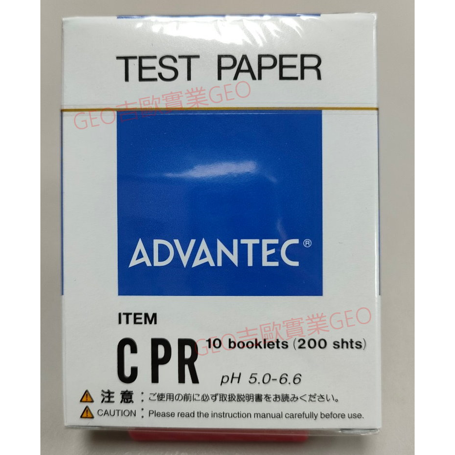 日本ADVANTEC 原裝進口【CPR】 pH 5.0-6.6 酸鹼試紙 ★皆附發票★ | 蝦皮購物