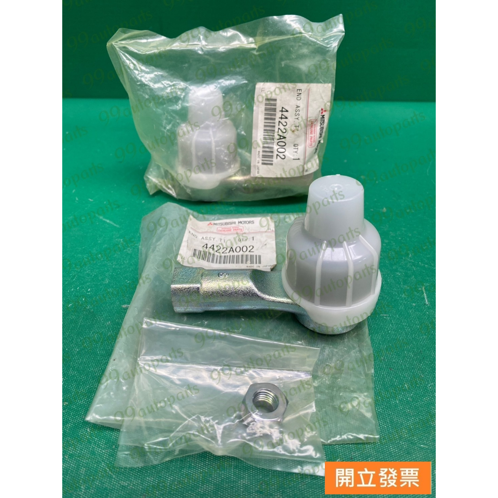 【汽車零件專家】三菱 EVO 2.0 OUTLANDER 2.4 和尚頭 拉桿和尚頭 方向機和尚頭 4422A002原廠 | 蝦皮購物