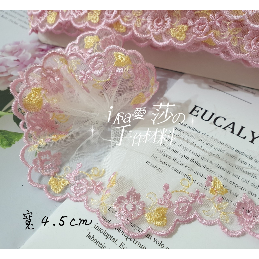 《iAsa愛莎の》手作材料 超萌粉花小雞粉色蝴蝶結網紗刺繡花邊布料diy洛麗塔服裝手工材料 | 蝦皮購物