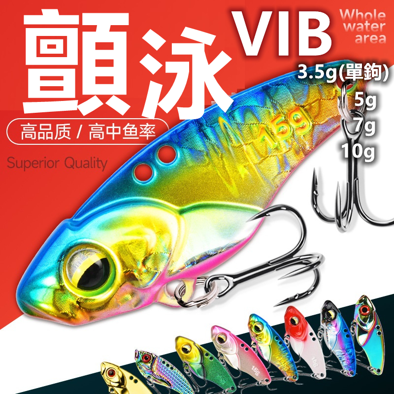 【老貓的店】路亞假餌 顫泳 金屬 VIB 響尾蛇 5g 7g 10g 池塘 港口 河口 湖泊 溪流 岸拋 | 蝦皮購物