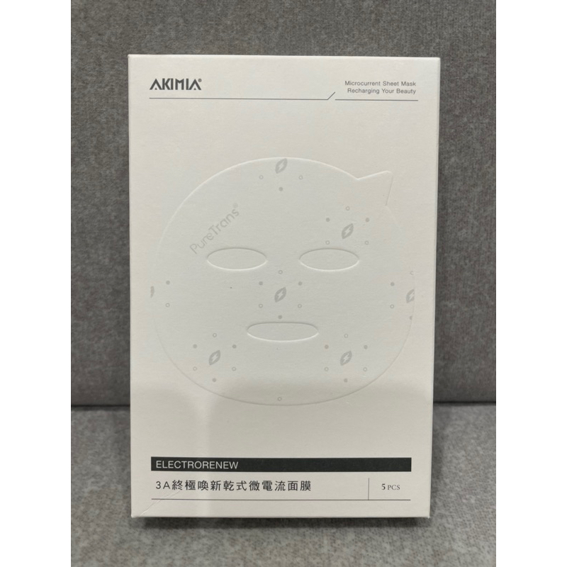 Akimia 3A 終極喚新｜乾式｜微電流面膜｜5片，買3盒贈杉霧秘境香氛噴霧 | 蝦皮購物