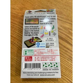 二手近新 龍博士魔術金字塔 Lonpos 101 Pyramid | 蝦皮購物