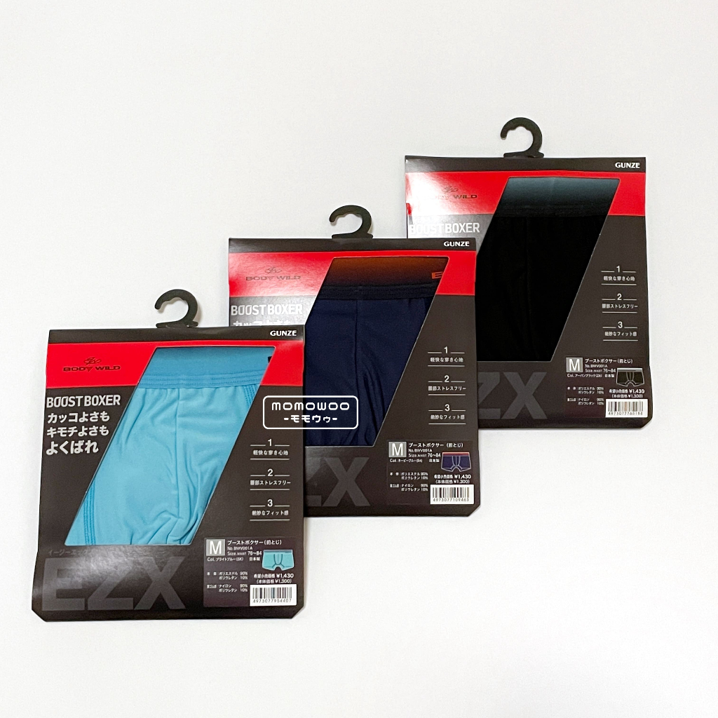 MOMOWOOモモウゥ｜GUNZE 郡是 BODY WILD EZX 超輕量 男士緊身四角褲 | 蝦皮購物