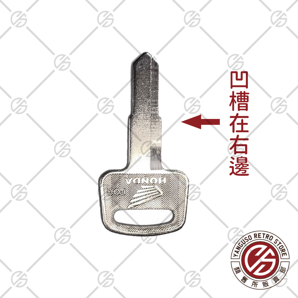 顏舊所販賣部｜Honda本田老翅膀鋼印銅電鍍單槽空白鑰匙｜三陽 光陽 野狼 KTR 金旺檔車 Dio迪奧 摩托車可參考 | 蝦皮購物