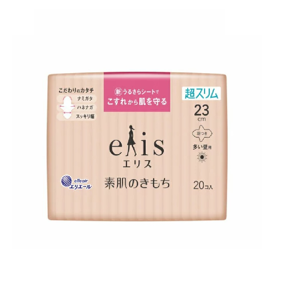 【ELIS愛麗思】純淨裸肌極緞棉超薄款23CM-City'super | 蝦皮購物