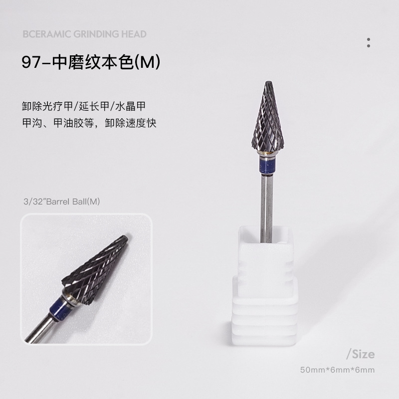 現貨免運 高級鎢鋼磨頭 美甲磨頭 卸甲專用 拋光 去死皮 磨甲機通用 卸甲磨頭 保養磨頭 俄式磨頭 【h024】莎莉美學 蝦皮購物