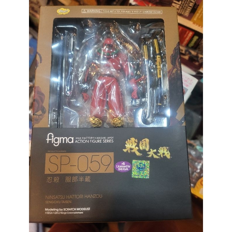 Figma SP-059 忍殺戰國大戰忍者殺手 服部半藏日版 | 蝦皮購物