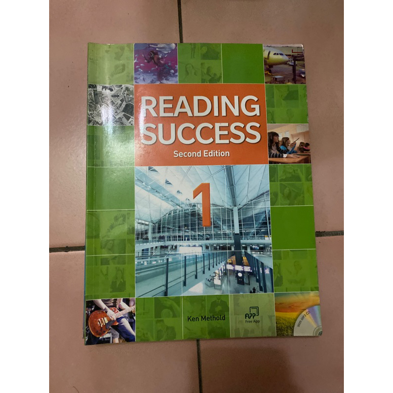 Reading success | 蝦皮購物