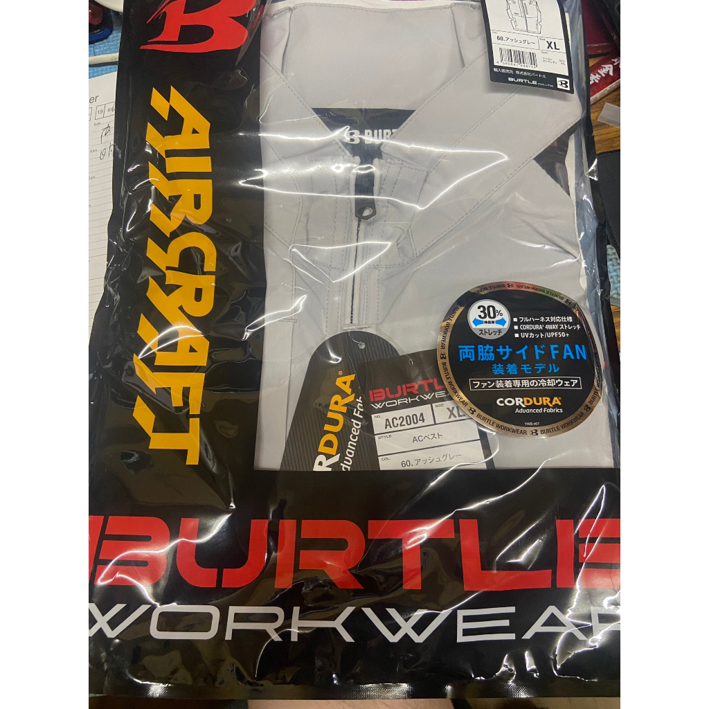 AC2004*單一XL全新現貨*BURTLE AC 2004 背心 空調服 風扇衣 彈力 UV 隔熱 | 蝦皮購物