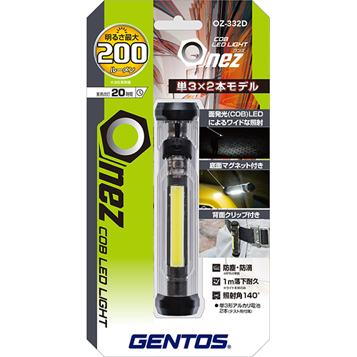 【Polar極地】日本 GENTOS 職人照明 OZ-332D 棒形工作燈 LED COB光源 可磁吸 工程 戶外 | 蝦皮購物