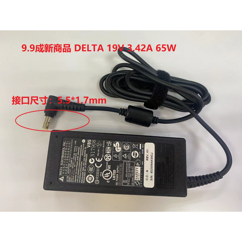 九成新二手商品 DELTA 19V 3.42A 65W 電源供應器/變壓器ADP-65MH B | 蝦皮購物