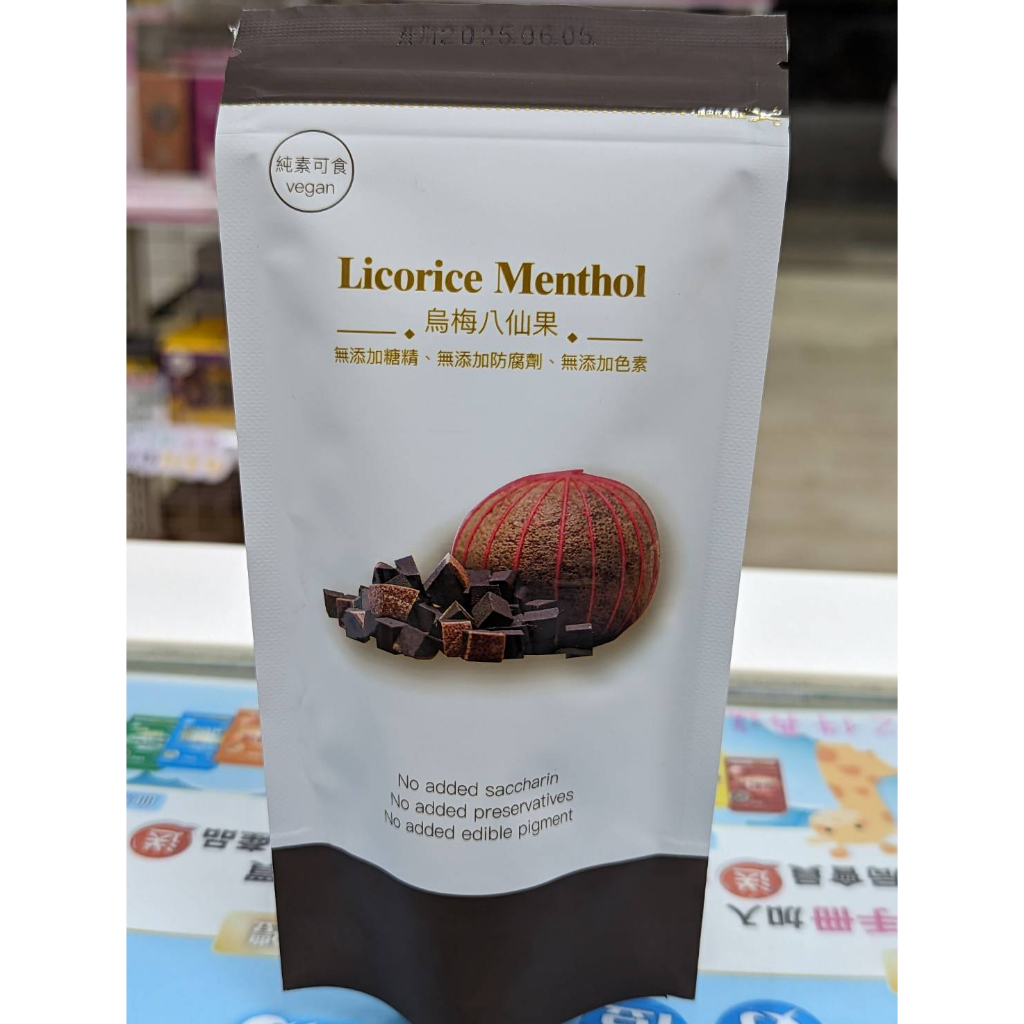 【藥局出貨】烏梅八仙果Licorice Menthol 免手切 一包 120g | 蝦皮購物