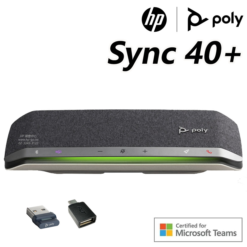 【現貨免運】Poly Sync 40+【77P36AA】Microsoft Teams揚聲器 | 蝦皮購物