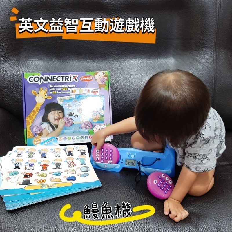 Connectrix Junior全英文益智匹配遊戲機 鰻魚機 藍粉配色 | 蝦皮購物