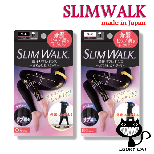 【日本直郵】SLIMWALK 壓縮羅紋 緊身褲 外出&睡衣分層 黑色 | 蝦皮購物