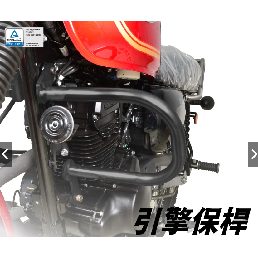 《正品》KAWASAKI W175 2023 引擎保桿 引擎保險桿 引擎 DMV | 蝦皮購物