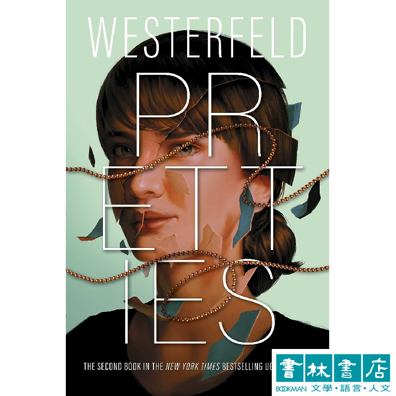 Pretties (Uglies series book 2) 《美人兒》反烏托邦小說 外貌焦慮議題 青少年英文小說 Scott ...