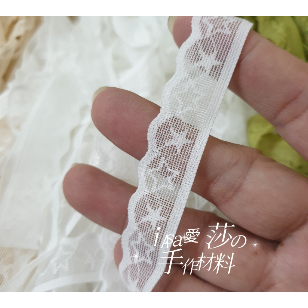 《iAsa愛莎の》手作材料 日單親膚高彈星星小花蕾絲花邊diy手工內褲花芽縫紉機手工服裝輔料 | 蝦皮購物