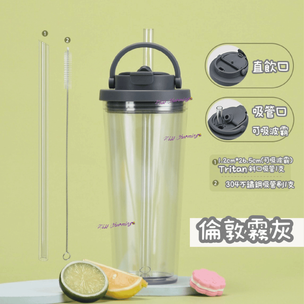 清透吸管杯 彈跳吸管杯 850ml 710ml 珍珠奶茶杯 透明吸管杯 環保杯 波霸奶茶杯 珍奶杯 吸管杯 透明隨行杯 | 蝦皮購物