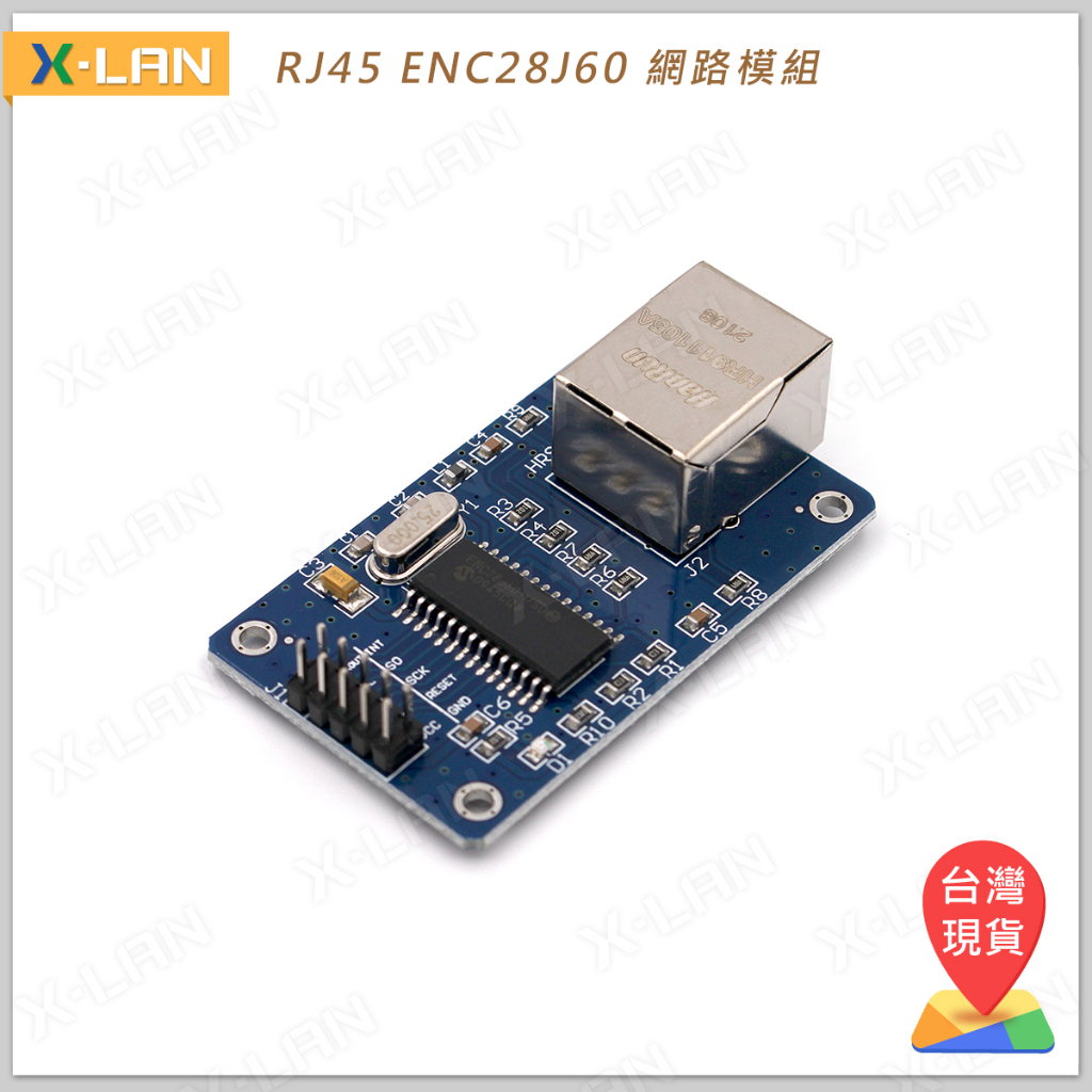 [X-LAN] Arduino RJ45 ENC28J60 網路模組 SPI介面 乙太網模組 | 蝦皮購物