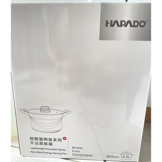 HAPADO超輕量陶瓷系列～不沾節能鍋 | 蝦皮購物