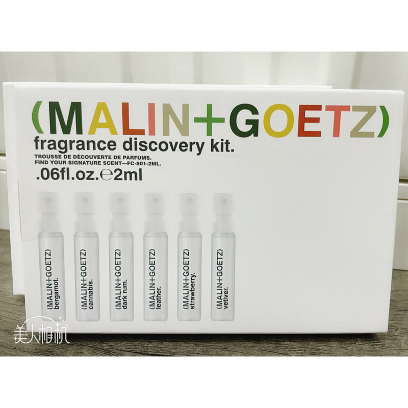 現貨 全新組合 MALIN+GOETZ香水禮盒 香氛體驗組 深蘭姆 麻草 草莓 香根草 皮革 佛手柑 香水2ml*6 | 蝦皮購物