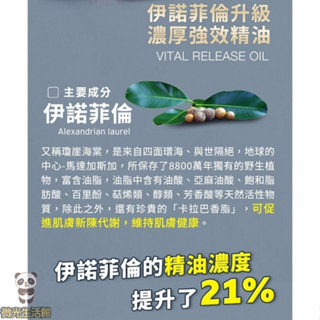 久保雅司 Webner 葦柏納 紅瓶限量版 伊諾菲倫精油 10ml/瓶 (濃厚21%) 香氣使人放鬆 按摩精油 | 蝦皮購物