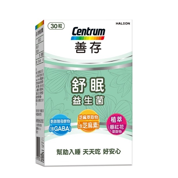 ️美妍社 ️附發票 善存 舒眠益生菌 膠囊 30粒/60粒 GABA 芝麻素 維他命E Centrum | 蝦皮購物