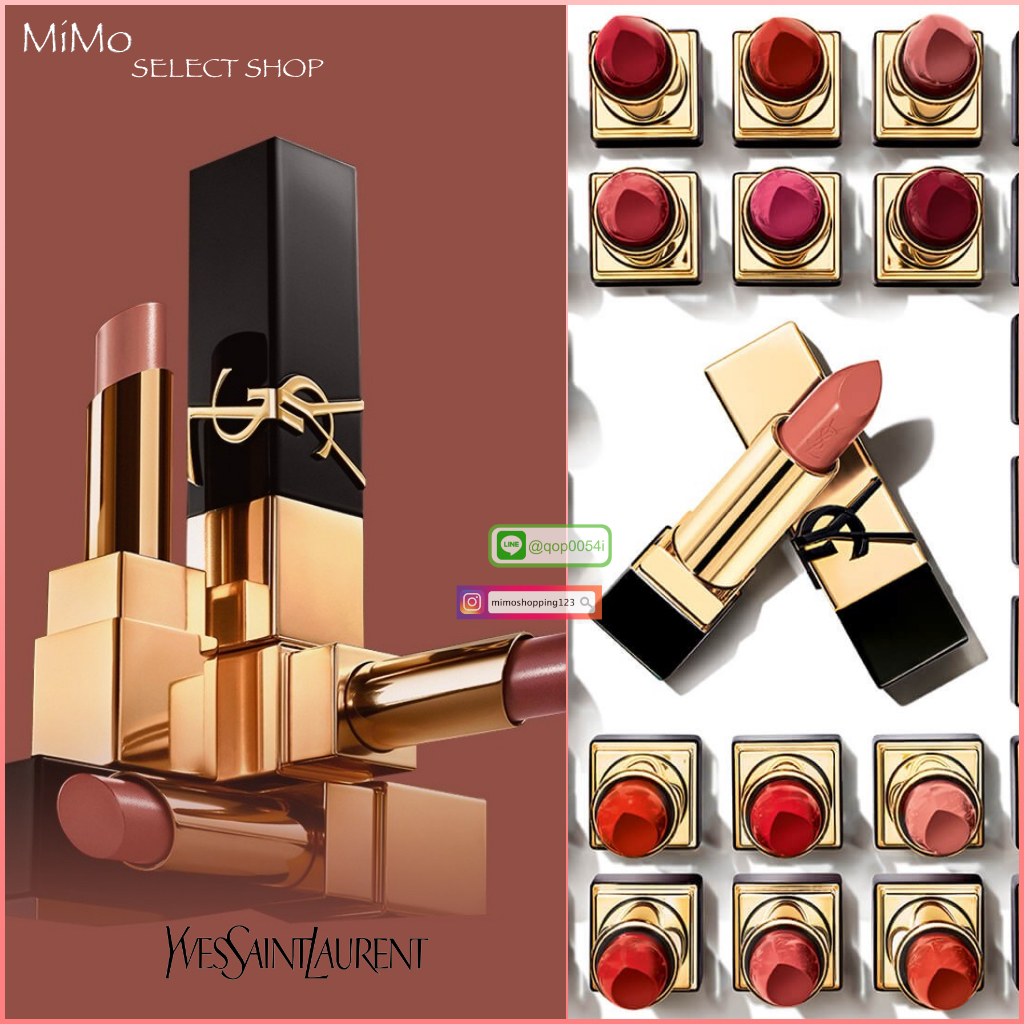 🌟6號 1971號 N12 NM 到貨🌟YSL 聖羅蘭 奢華緞面釉惑唇膏 奢華緞面唇膏 黑金方管 金方管唇膏 經典商品 | 蝦皮購物