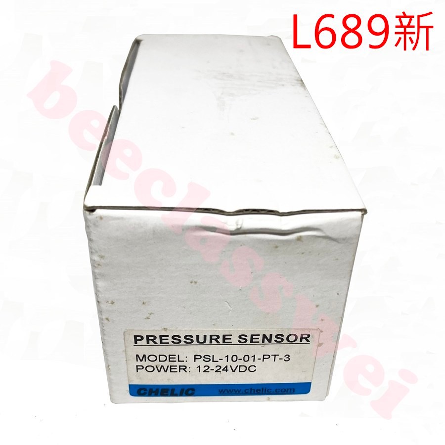 可開統編 PSL-10-01-PT-3 壓力開關 CHELIC PRESSURE SENSOR L689新 | 蝦皮購物