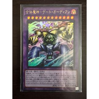 WPP4-JP003 合體魔神 門之守護者(金亮) | 蝦皮購物