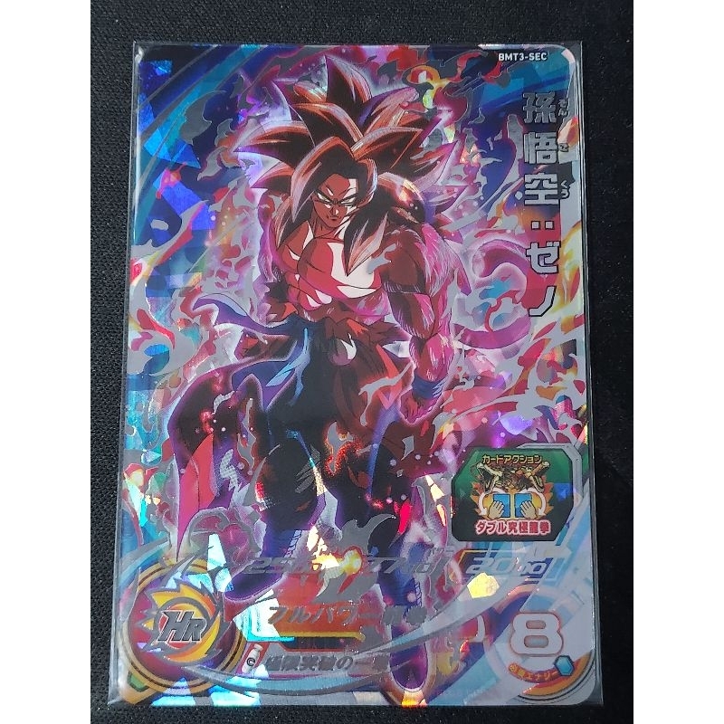 七龍珠英雄 四星 隱藏 BMT3-SEC 孫悟空：超宇宙 | 蝦皮購物