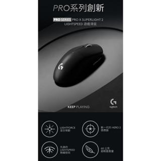 【本店吳銘】 羅技 Logitech G Pro X Superlight 2 電競滑鼠 GPW3 狗屁王 三代 GPW | 蝦皮購物