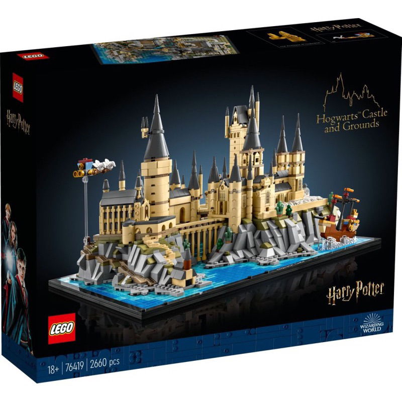 LEGO 樂高 哈利波特系列 76419 霍格華茲城堡Hogwarts Castle and Grounds | 蝦皮購物