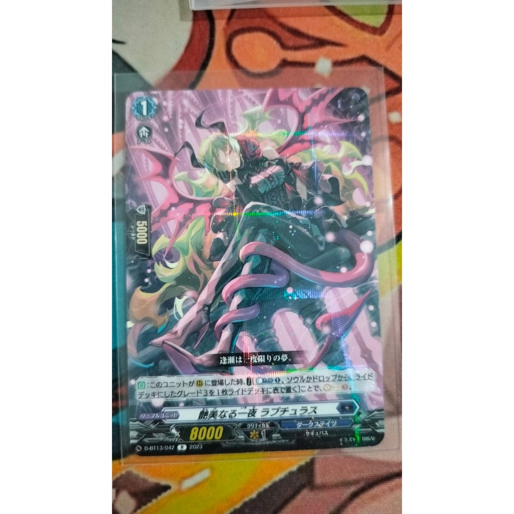 《雪夜閣》VG 先導者 Vanguard 藍國 D-BT13/042 | 蝦皮購物