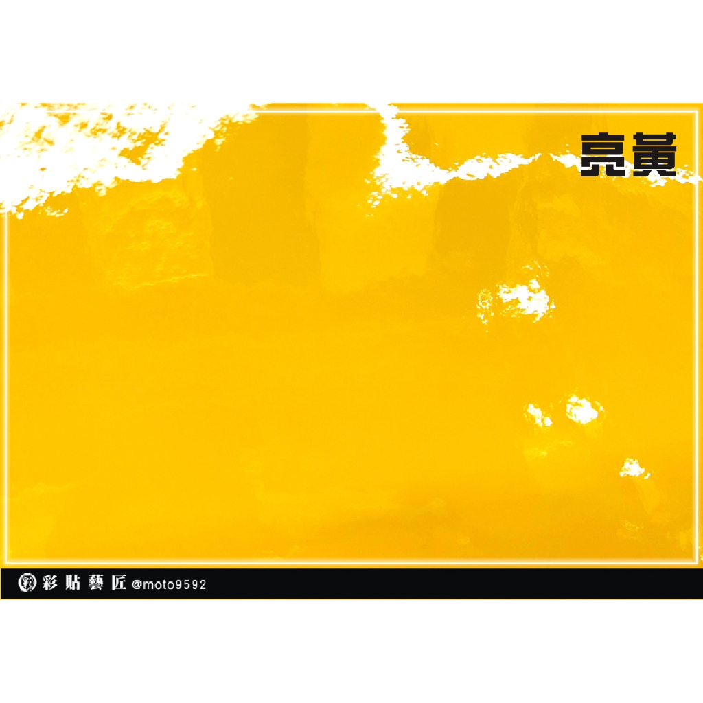 彩貼藝匠 MMBCU 曼巴 正面側板 拉線A032（一對） 3M反光貼紙 拉線設計 裝飾 機車貼紙 車膜 | 蝦皮購物