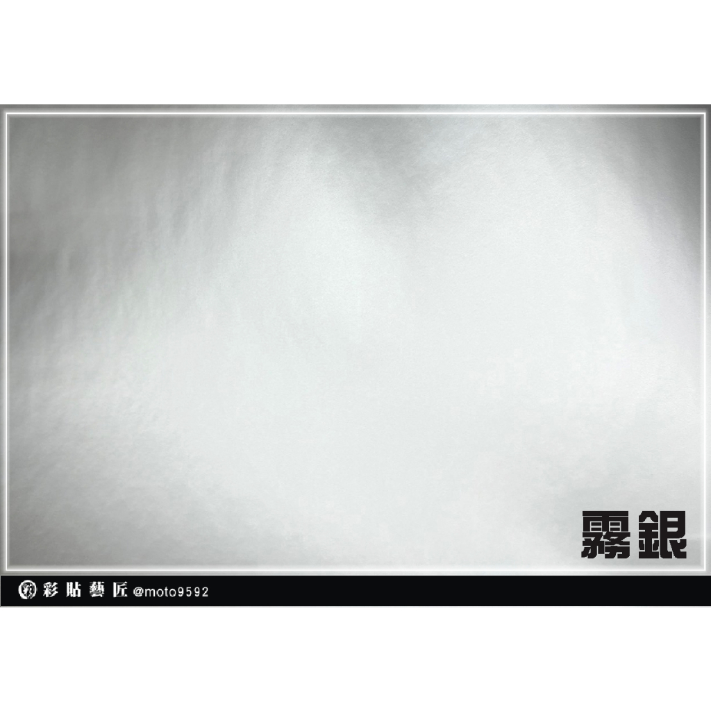 彩貼藝匠 MMBCU 曼巴 正面側板 拉線A032（一對） 3M反光貼紙 拉線設計 裝飾 機車貼紙 車膜 | 蝦皮購物