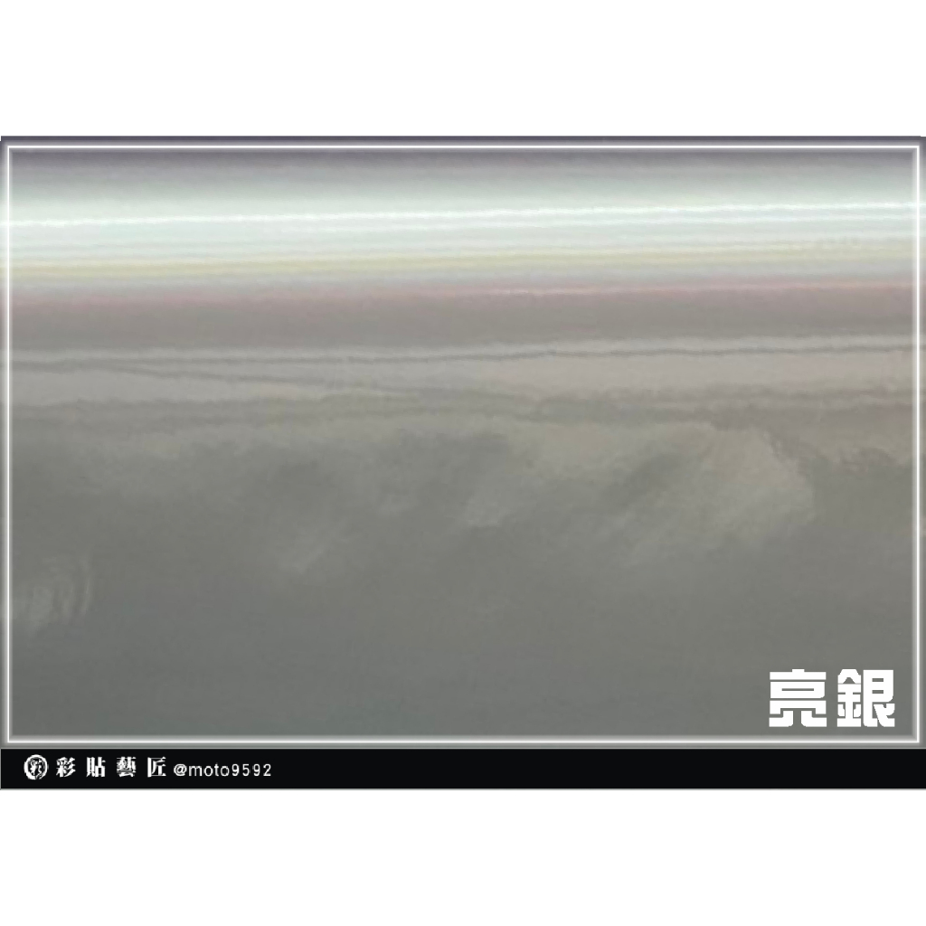 彩貼藝匠 MMBCU 曼巴 正面板 拉線H006 3M反光貼紙 拉線設計 裝飾 機車貼紙 車膜 | 蝦皮購物