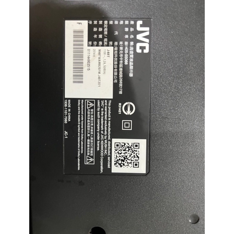 JVC48型液晶電視 J48T 電源板（拆機良品） | 蝦皮購物