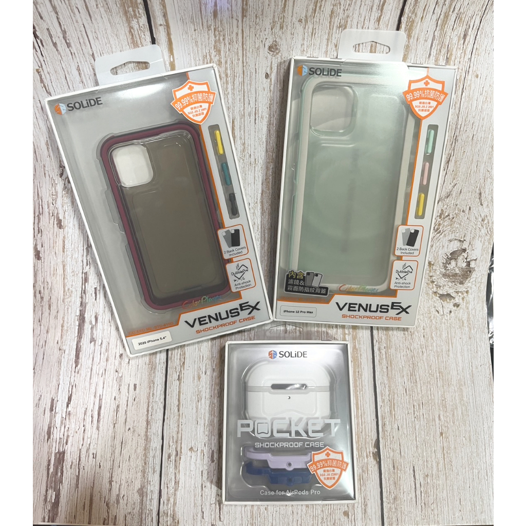Solide 維納斯 Venus EX系列軍規防摔殼 for iPhone 12MINI /啵可 Airpods 保護殼 | 蝦皮購物