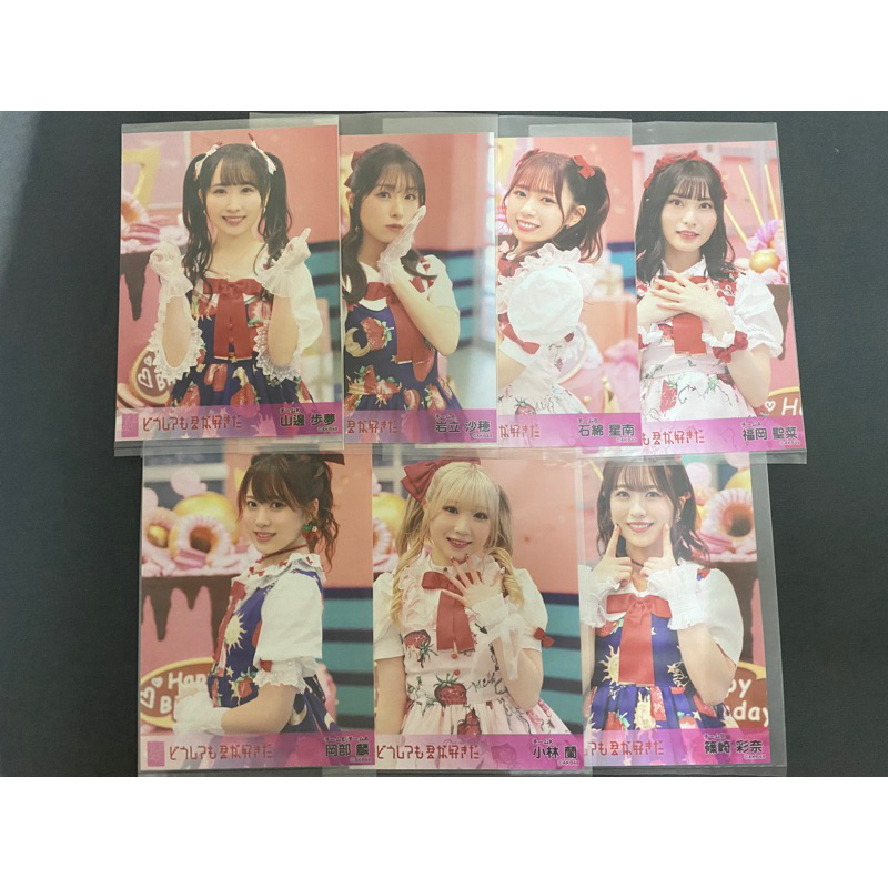 AKB48 61單 甜點部 一套 生寫 生寫真 明信片 どうしても君が好きだ 無論如何都喜歡你 | 蝦皮購物